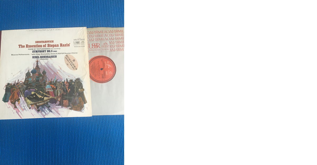 Shostakovich Execution of Stepan Razin Lp ... For Sale | Audiogon