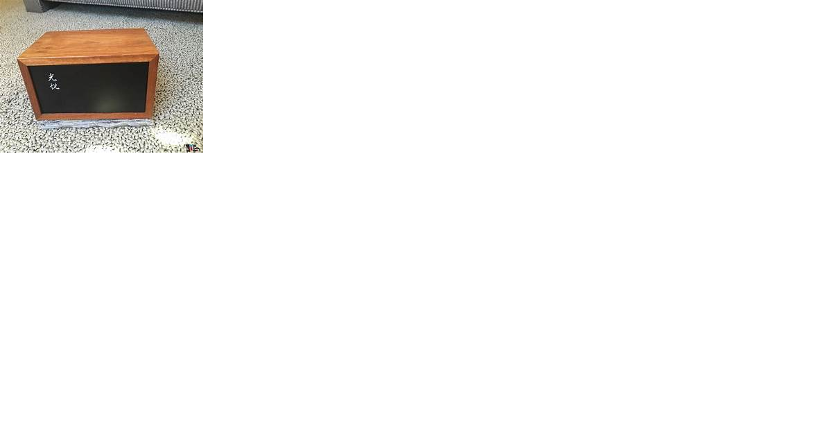 Koetsu Moving Coil Step Up Transformers For Sale | Audiogon