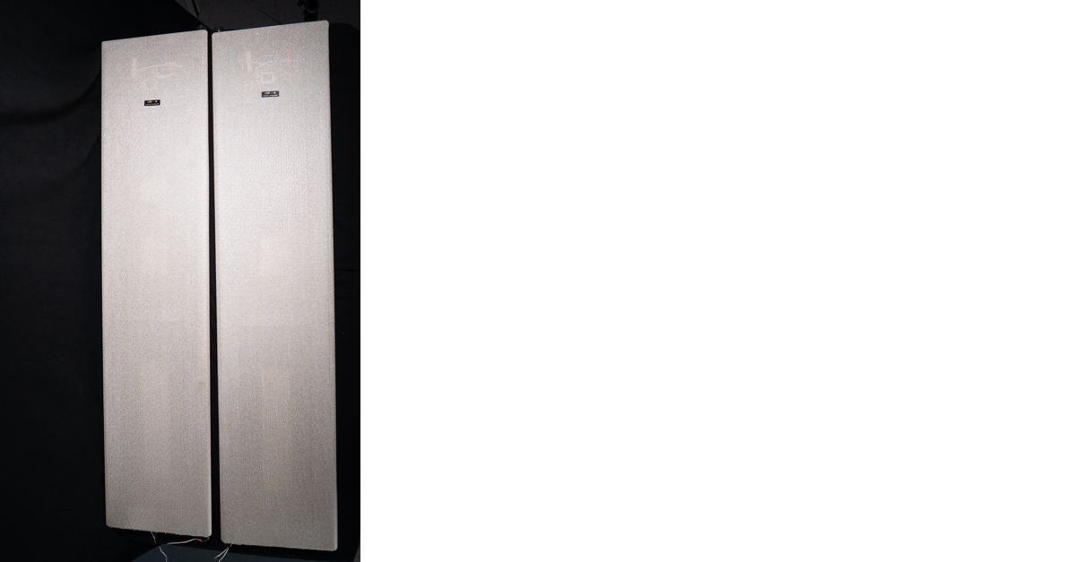 Magnepan MC2 Wall Mount Speakers For Sale | Audiogon