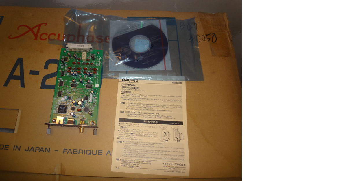 ACCUPHASE DAC-40 DIGITAL ANALOG CONVERTER... For Sale | Audiogon