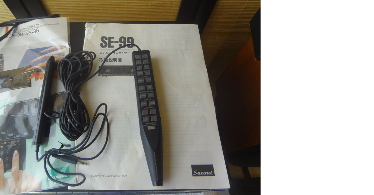 VINTAGE SANSUI SE-99 DIGITAL EQUALIZER WIT... For Sale | Audiogon